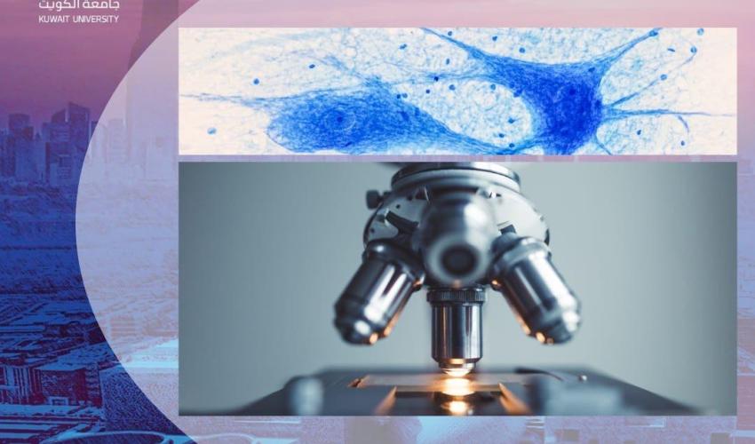 Kuwait University Enhances its Research Capabilities by Developing ...