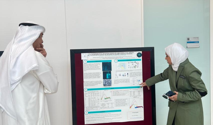 College of Engineering and Petroleum at Kuwait University Organizes ...